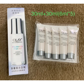 【台灣全新現貨★OLAY 歐蕾】(革糖素小白瓶) 高效透白光曜精華美白超值組 30ml+30ml(6ml*5)淡斑 美白 | 蝦皮購物