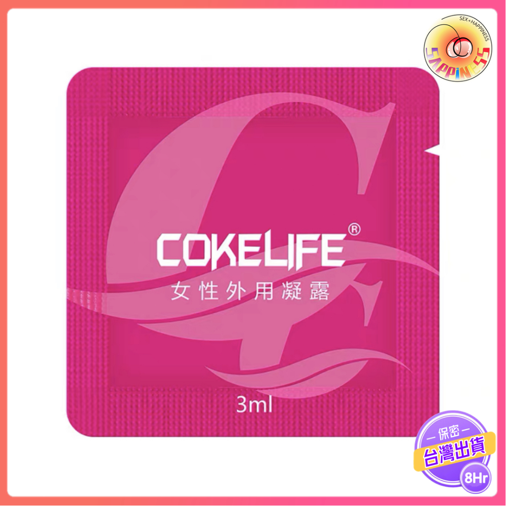 【SAPPINESS】8H出貨 隨身包潤滑液 水溶性潤滑液 夫妻情趣 易清洗潤滑液 飛機杯潤滑配件 （缺貨隨機發） | 蝦皮購物