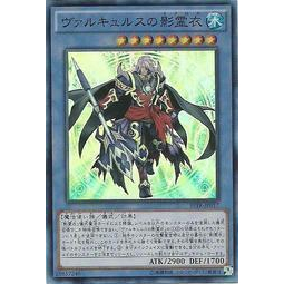 【DCT_緣夢の城】遊戲王 SPTR-JP017 瓦爾裘路斯的影靈衣 亮面 90-95分 | 蝦皮購物