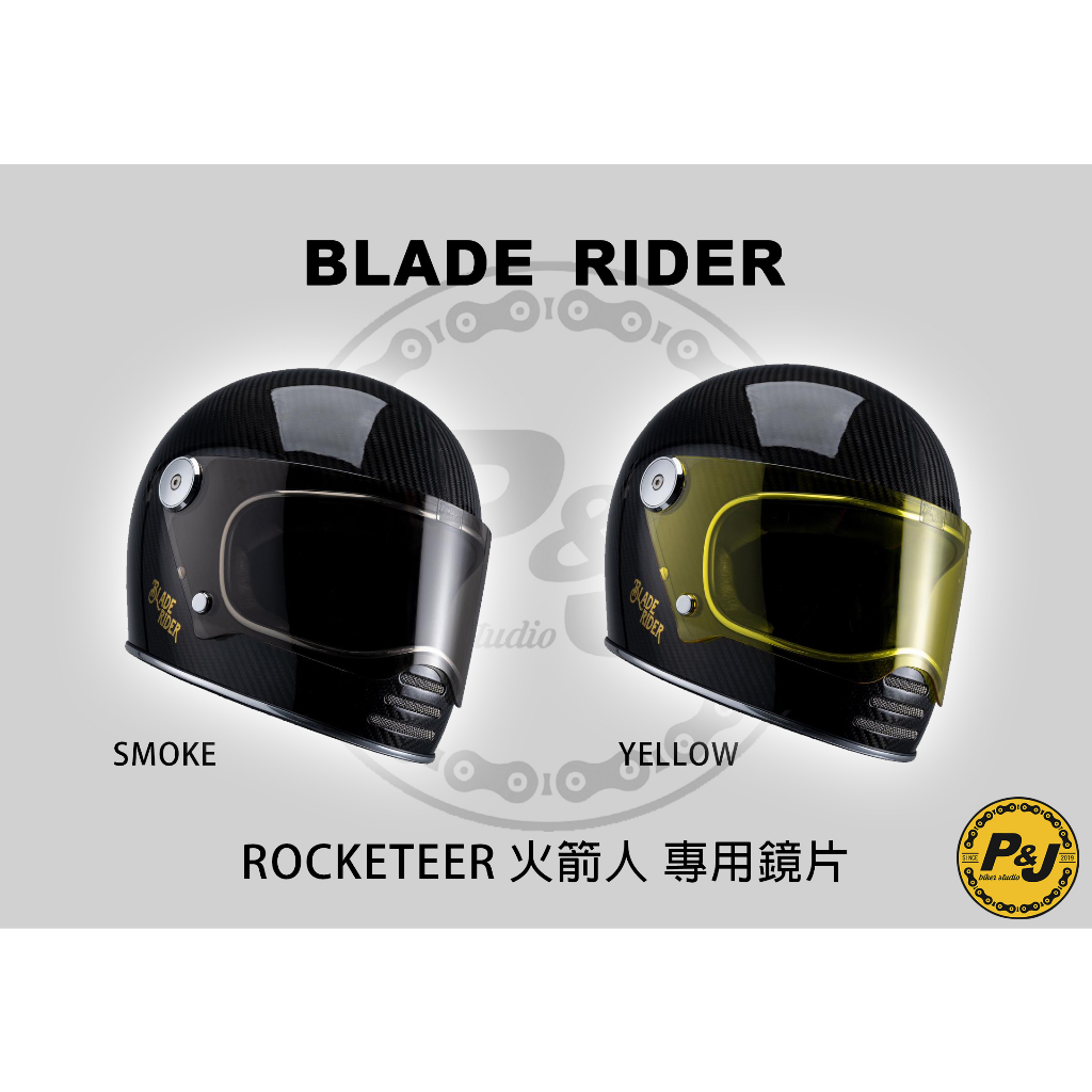 P&J 捷寶騎士部品 BLADE RIDER 火箭人 專用 防起霧鏡片 Bladerider 三色 (不含帽) | 蝦皮購物