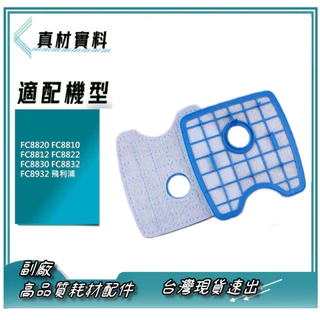 fc8822 - 優惠推薦 - 2026年2月 | 蝦皮購物台灣