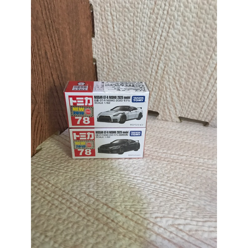 tomica 78 Nissan GT-R nismo 2020 一套 | 蝦皮購物