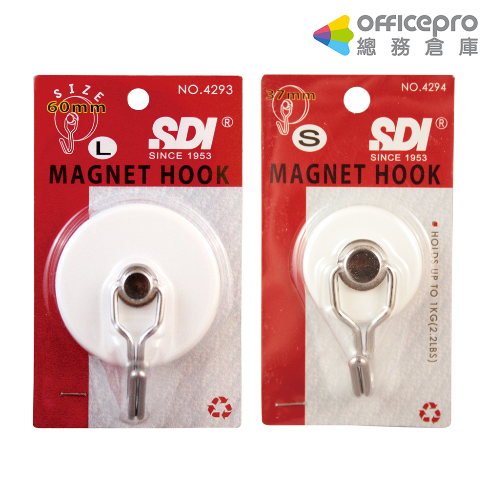 SDI磁鐵掛鉤4293/ψ60mm/ψ37mm/(大)5kg/(小)1kg｜Officepro總務倉庫 | 蝦皮購物