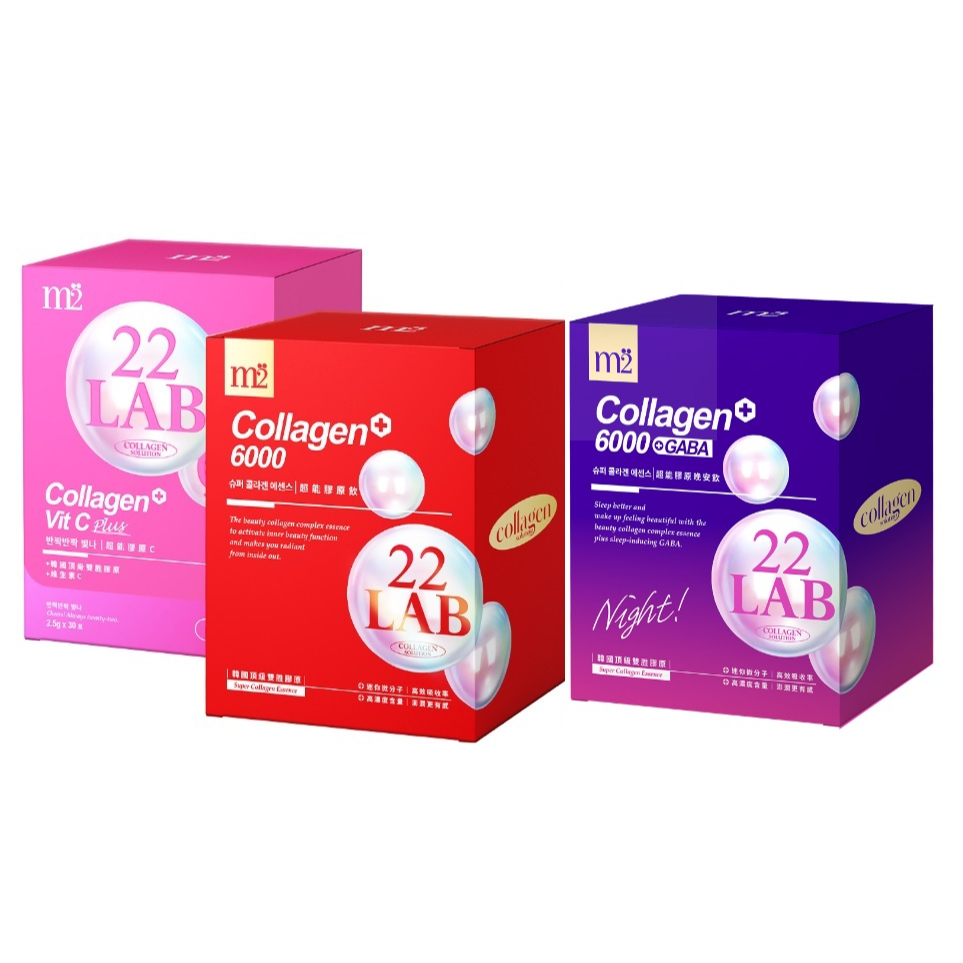NMN 超能膠原飲【M2美兔】膠原晚安飲 22 LAB 超能膠原飲 (8入)/盒 孫仙膠原飲 孫藝珍代言唯一 超能膠 | 蝦皮購物