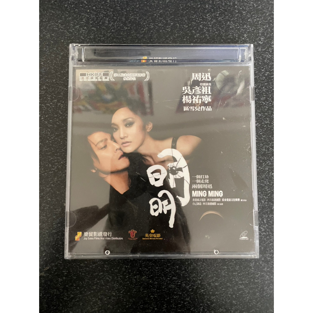 「WEI」二手 VCD 早期 電影【明明】 | 蝦皮購物