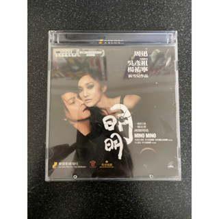 「WEI」二手 VCD 早期 電影【明明】 | 蝦皮購物