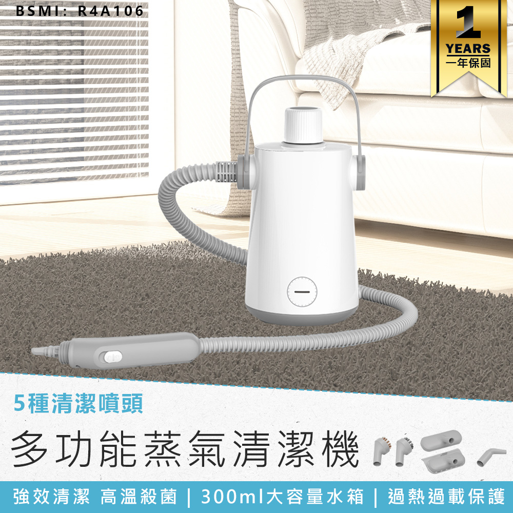 【KINYO 多功能蒸氣清潔機 SC-930】高溫殺菌 蒸氣清潔機 蒸汽機 除垢機 清潔機 居家清潔 沙發清潔 | 蝦皮購物