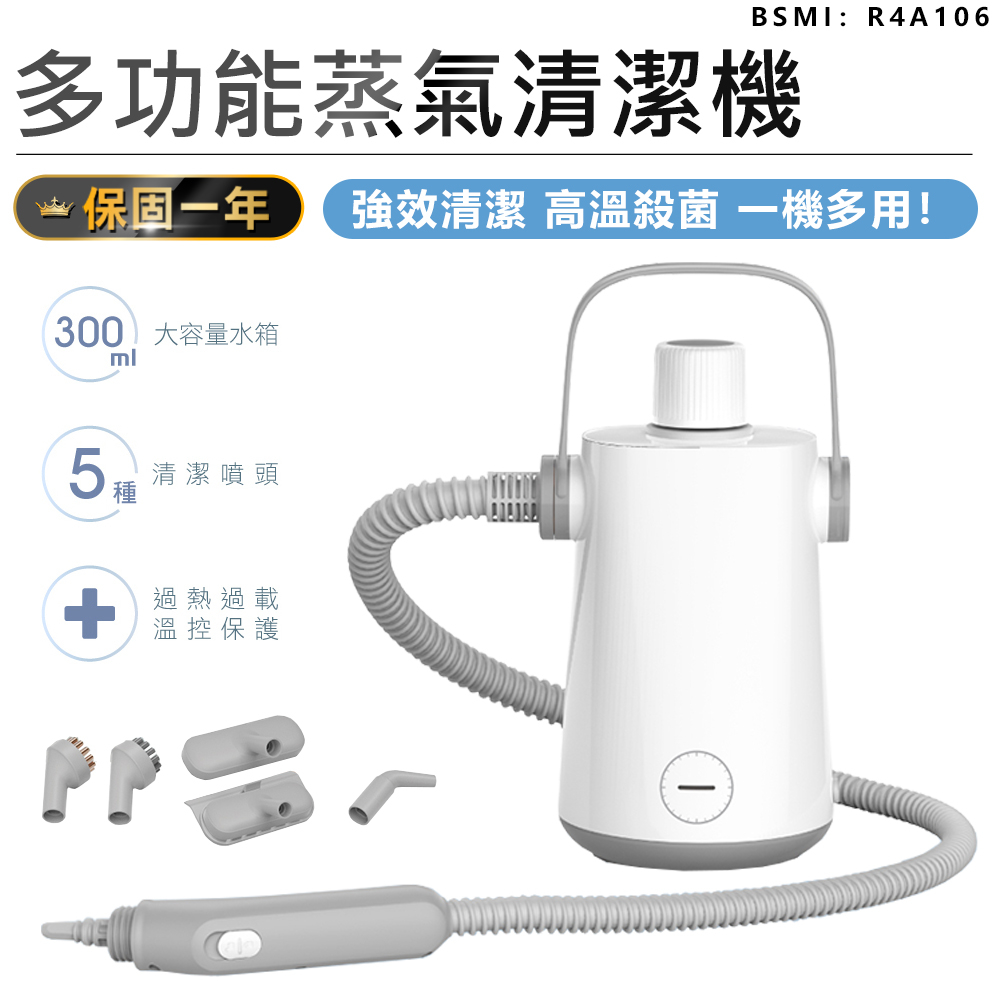 【保固一年！KINYO 多功能蒸氣清潔機 SC-930】蒸汽機 除垢機 清潔機 高溫清潔 沙發清潔 廚房清潔 居家清潔 | 蝦皮購物