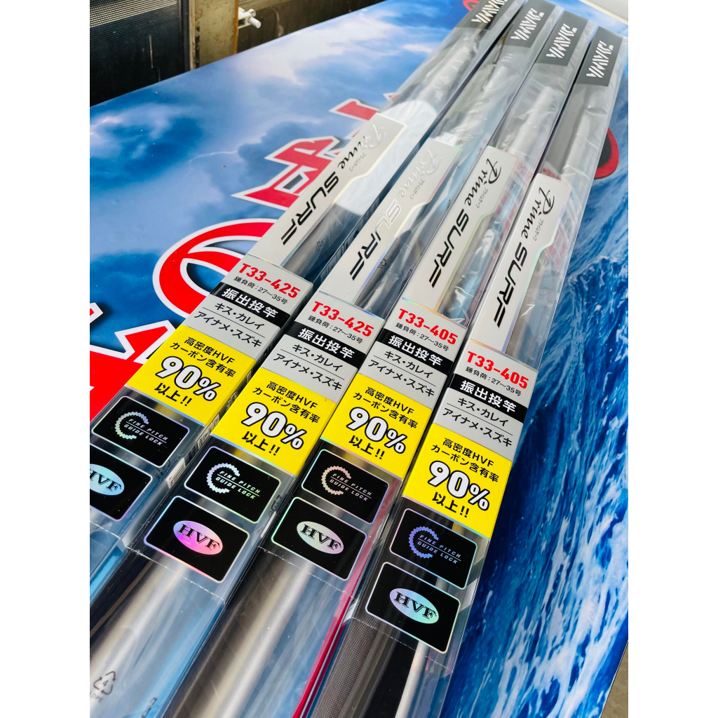 DAIWA PRIME SURF T 遠投竿 33號 405/425 | 蝦皮購物