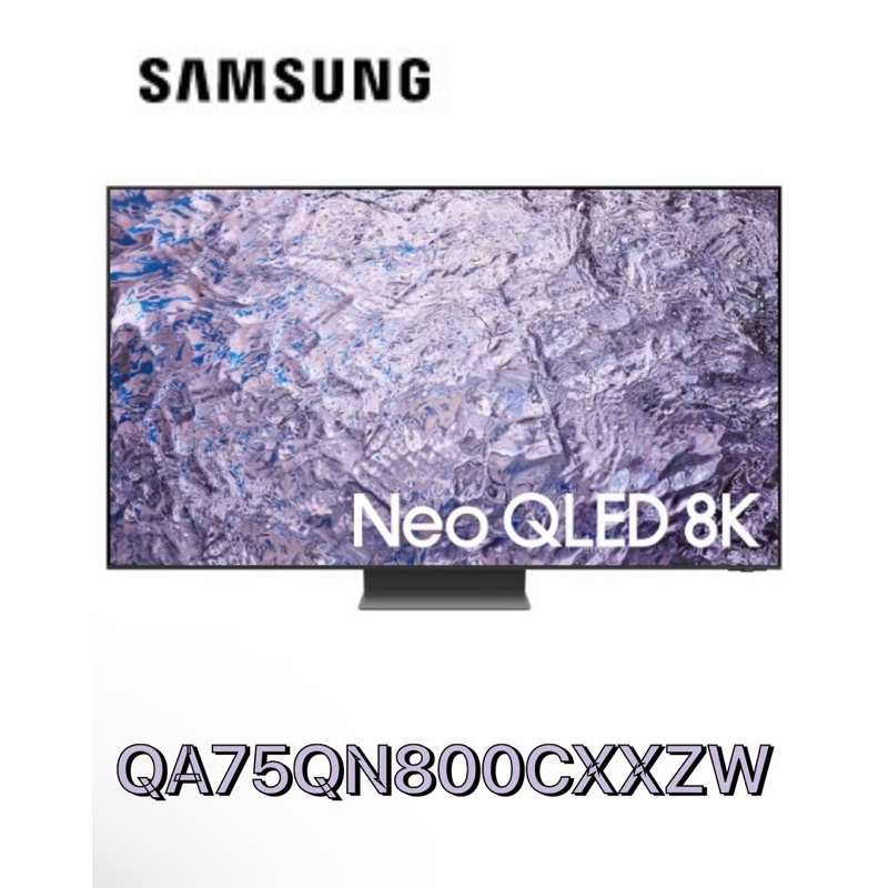 【Samsung 三星】75型QLED 8K 智慧顯示器 QA75QN800CXXZW 75QN800C | 蝦皮購物