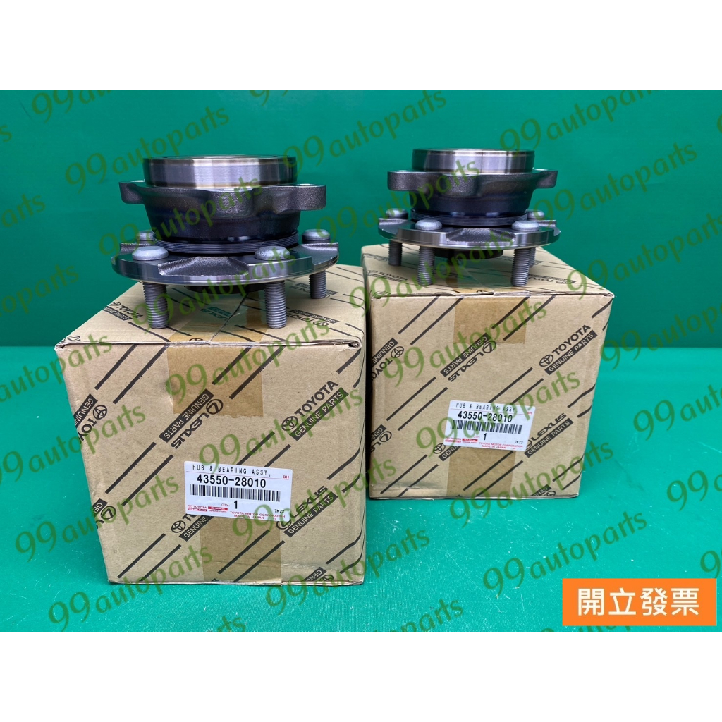 【汽車零件專家】豐田 RAV4 2.0 2.4 軸承 前輪軸承 前輪哈佛 前輪軸承連座 43550-28010 豐田原廠 | 蝦皮購物