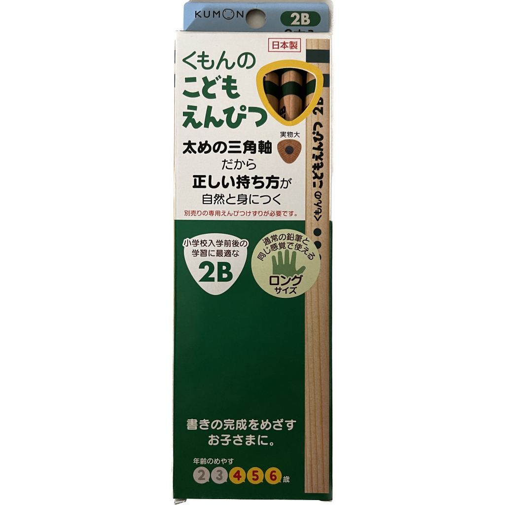 KUMON文具 三角鉛筆 2B 4B 6B 日本製 | 蝦皮購物