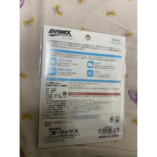 Cotrax 防刮痕 手把貼 XJ-HS1 碳纖紋 2入 日本製 防刮 貼紙 cotrax | 蝦皮購物
