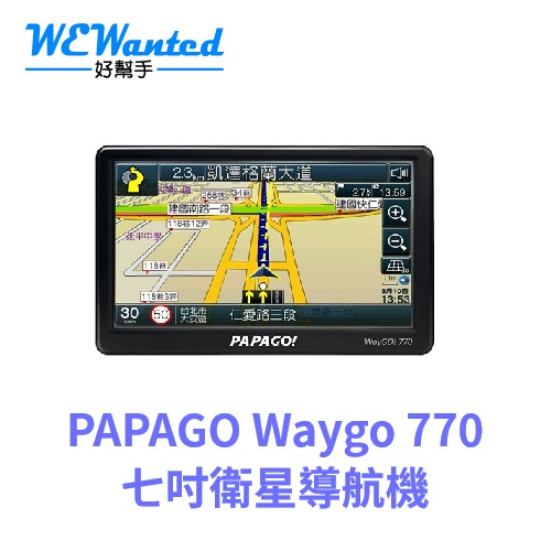 PAPAGO WayGo 770 7吋 智慧型區間測速衛星導航機 | 蝦皮購物