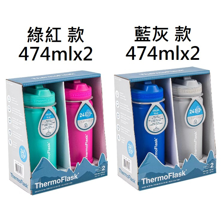 474ml．2入組，Thermoflask 兒童不鏽鋼保冷瓶 保冷壺 不鏽鋼 水壺 好事多 保溫瓶 吸管水壺 | 蝦皮購物