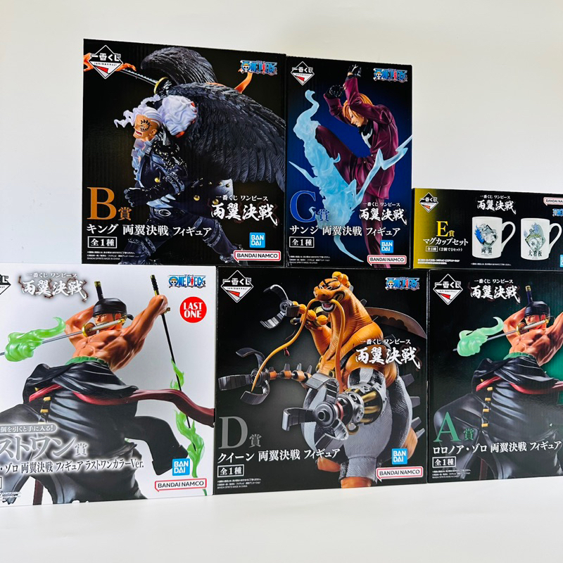 日版現貨 一番賞 航海王one Piece 兩翼決戰 A賞最後賞索隆 B賞燼 C賞香吉士 D賞奎因 King 公仔 蝦皮購物 