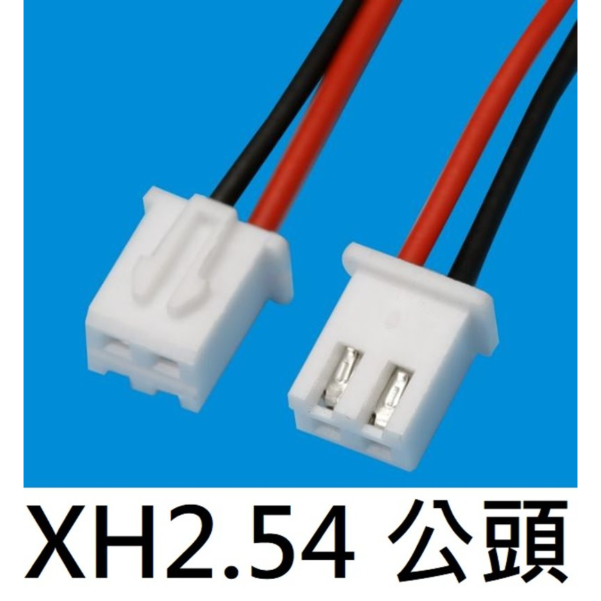【不囉嗦24H送出】USB公頭 USB母頭 轉 端子線 XH2.54 PH2.0 1.25mm SM2.54 20公分 | 蝦皮購物