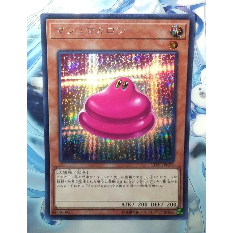 天天小舖 遊戲王 棉花糖馬卡龍 20TH-JP029 MVP1-JP013 銀字半鑽 金亮KC紋 日版 TA1 A46 | 蝦皮購物