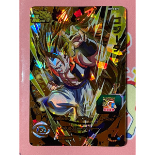 七龍珠英雄 BM 2彈 BMT2-075 悟吉塔 | 蝦皮購物