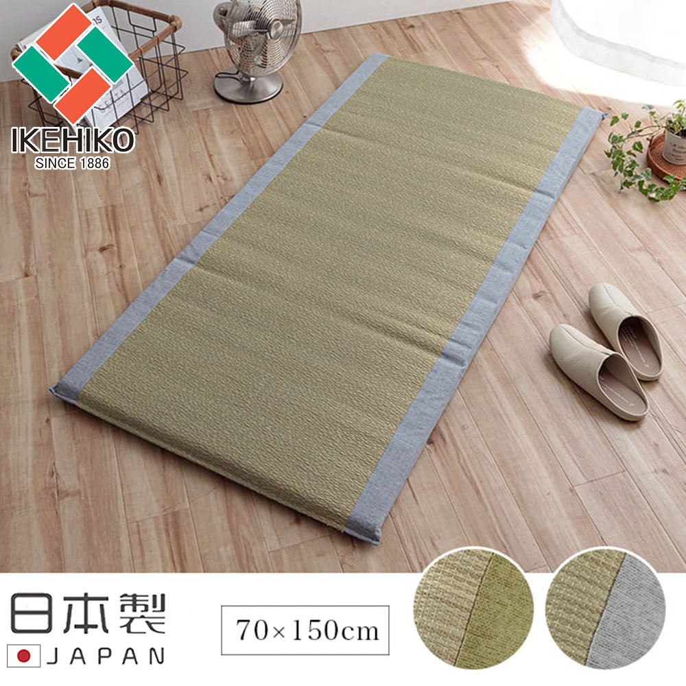 台灣現貨_日本製三折藺草床墊70X150【日本池彥IKEHIKO】日本製日本製天然藺草蓆 床墊 涼墊 涼蓆 | 蝦皮購物