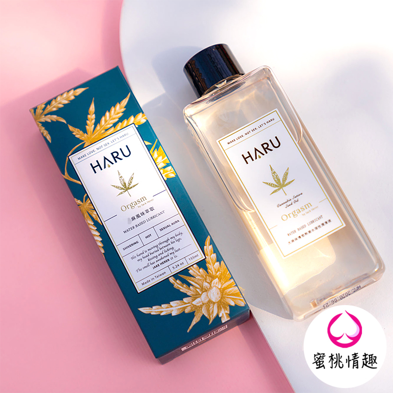 【蜜桃情趣】HARU ORGASM by Jack Herer 大麻籽情慾香氛熱感潤滑液 (大麻籽風味) 155ml | 蝦皮購物