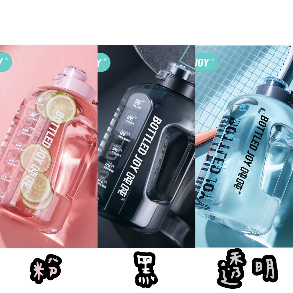 💚(預購)王一博代言 吨吨 BOTTLED JOY 全系列 吨吨桶/保溫杯/冰火吨吨/暖吨吨 | 蝦皮購物