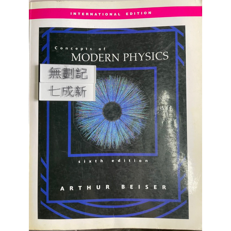 《已絕版》Concepts of modern physics 6/e 0071234608 McGraw-Hill | 蝦皮購物