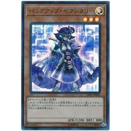 【DCT_緣夢の城】遊戲王 LVB1-JP004&QCCU-JP094 備份秘書 金亮/半鑽 90-95分 | 蝦皮購物