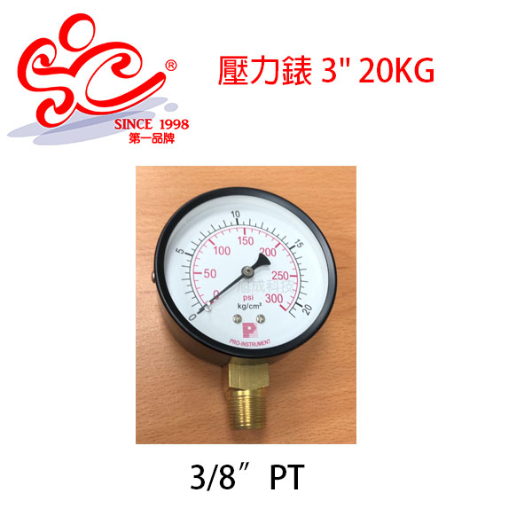 壓力錶 3" 20KG 壓力表3分 | 蝦皮購物