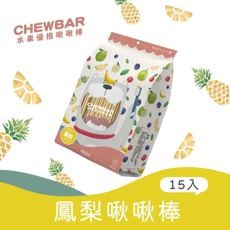 免睏【阿寶 Abao 水果優格 啾啾棒 潔牙棒 5入/15入】狗潔牙棒 狗潔牙骨 狗零食 寵物零食 a-bao | 蝦皮購物