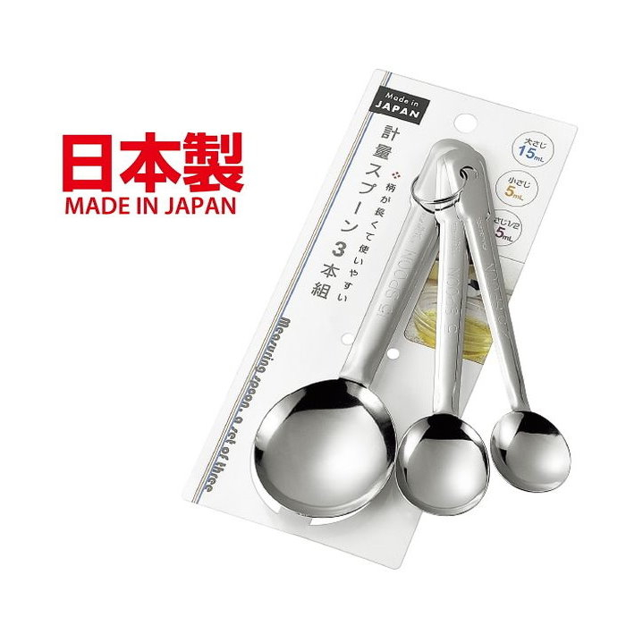 asdfkitty*日本製 ECHO 不鏽鋼計量匙3件組 2.5ml 5ml 15ml 正版商品 | 蝦皮購物