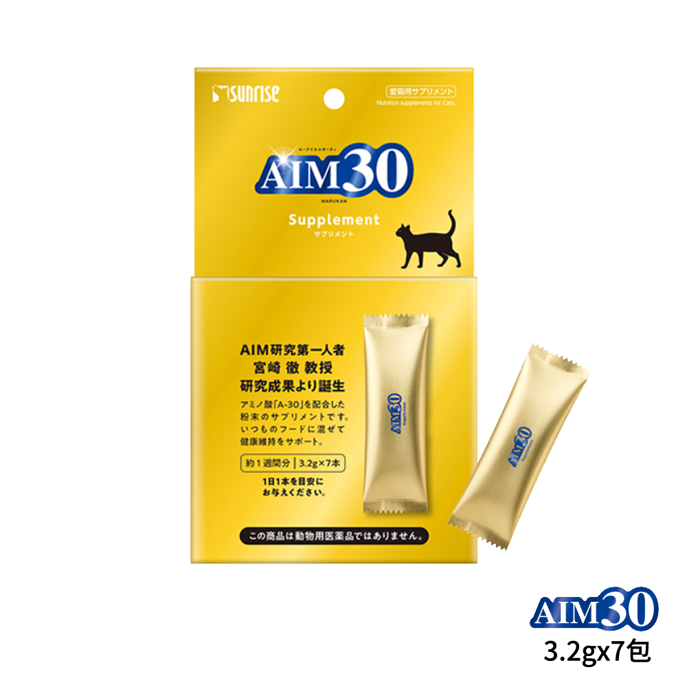 《小橙花寵物》日本SUNRISE 貓活AIM30 AIM-30 腎臟保健 宮崎博士 腎貓 腎臟保養 貓活 AIM30 | 蝦皮購物