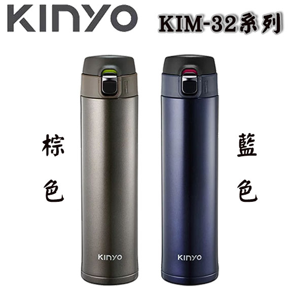 【MR3C】含稅 KINYO 金葉 304不鏽鋼 彈跳蓋520ml大容量保溫杯 5公分大口徑 (KIM-32) | 蝦皮購物