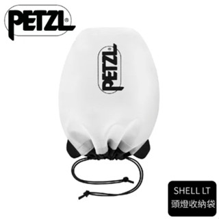《牧羊人倉庫》PETZL 法國 SHELL LT 頭燈收納袋 束口袋/柔光罩 營燈袋 | 蝦皮購物