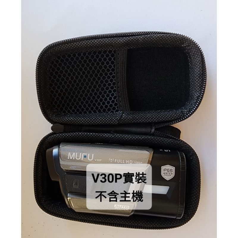 Mufu機車行車記錄器 V60P V30P V20S V70P實裝影片 V11S GR10 原廠規格收納盒 鏡頭保護 | 蝦皮購物