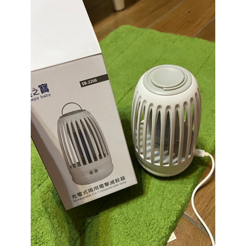 捕蚊之家 CJ-008 充插二用電擊式捕蚊燈 滅蚊燈 驅蚊器 捕蚊器 補蚊神器【露營必備 滅蚊夜燈二合一】 | 蝦皮購物