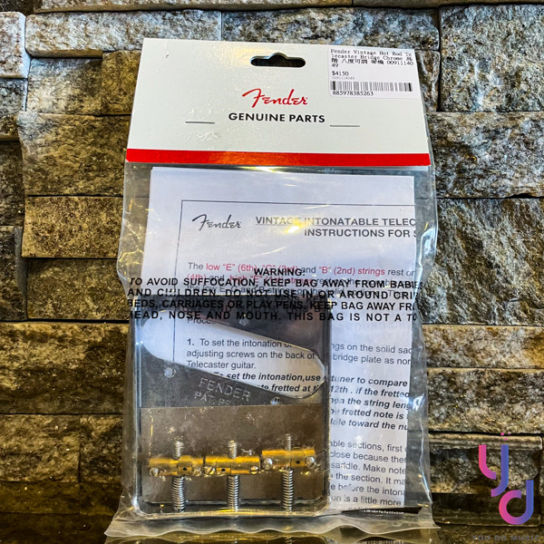 『改裝專區』免運 Fender Vintage Hot Rod Telecaster Bridge 高階 八度可調 琴橋 | 蝦皮購物