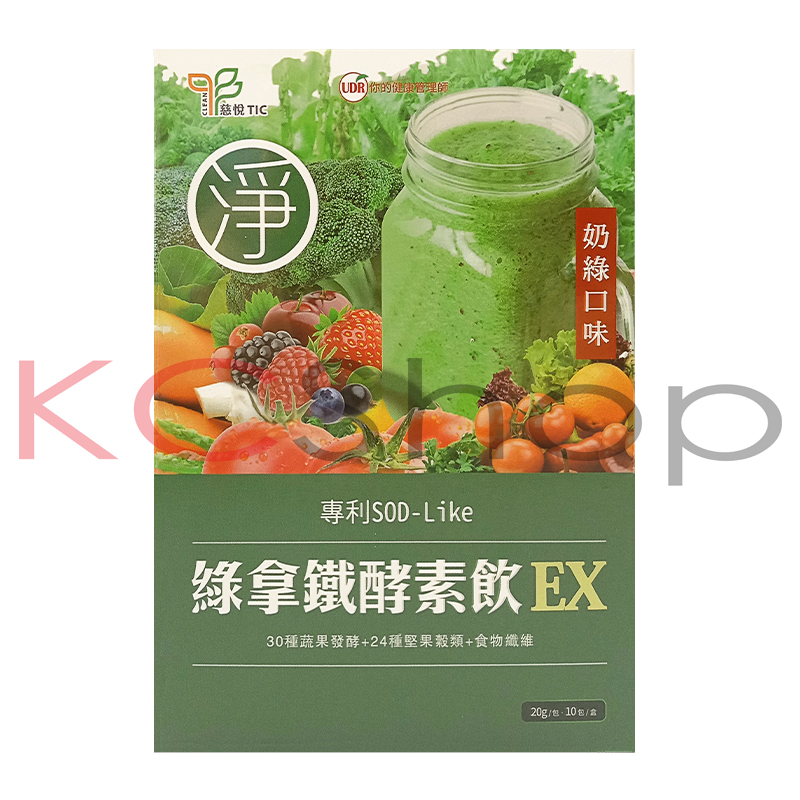 UDR 綠拿鐵酵素飲EX（10包/盒）【kcshop】 | 蝦皮購物
