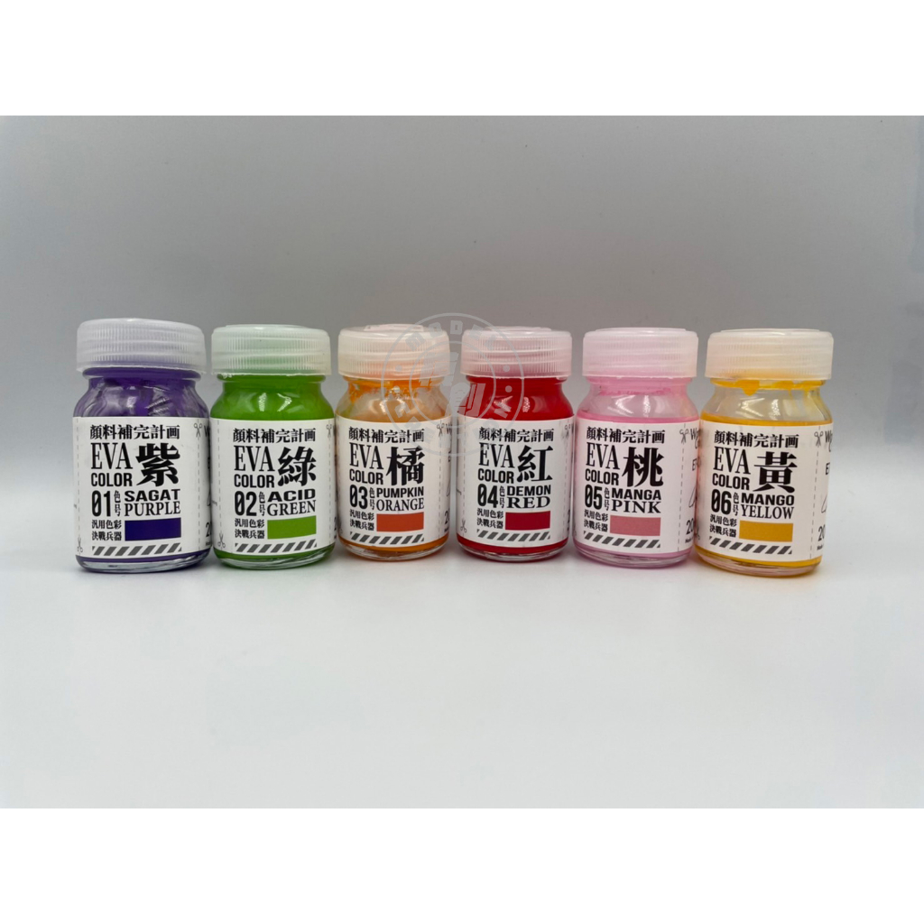 〔模創〕(現貨) (現貨) E7-COLOR EVA系列 福音戰士色 硝基漆 20ml 福音戰士色系 1~6號 | 蝦皮購物