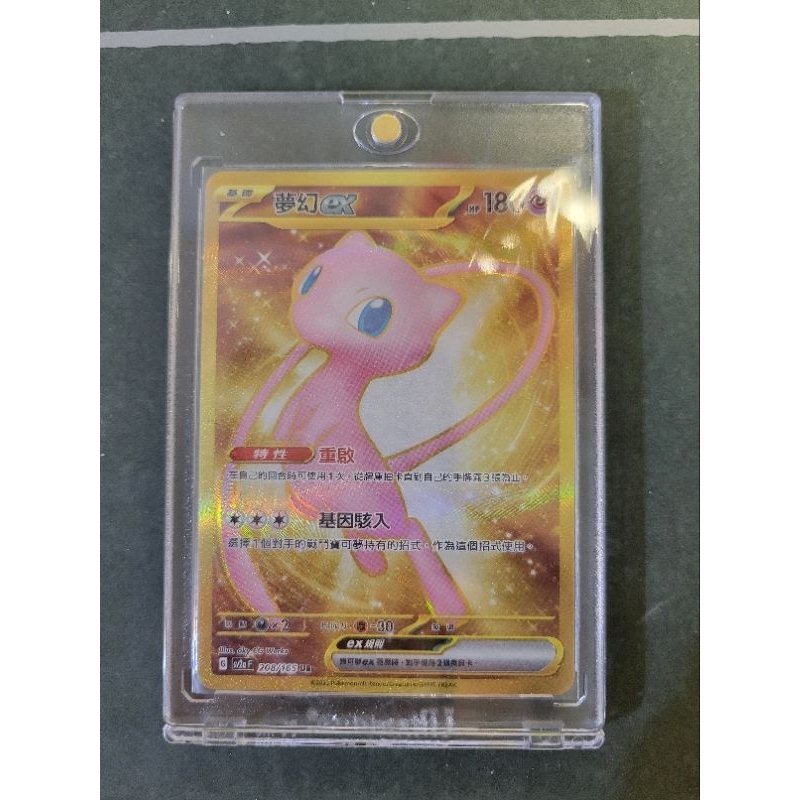 PTCG 寶可夢卡牌151 sv2aF 夢幻ex UR | 蝦皮購物