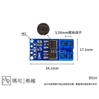 D4184 D514 NMOS 雙MOS開關模組 PWM控制 方波頻率調整 直流馬達調速 | 蝦皮購物