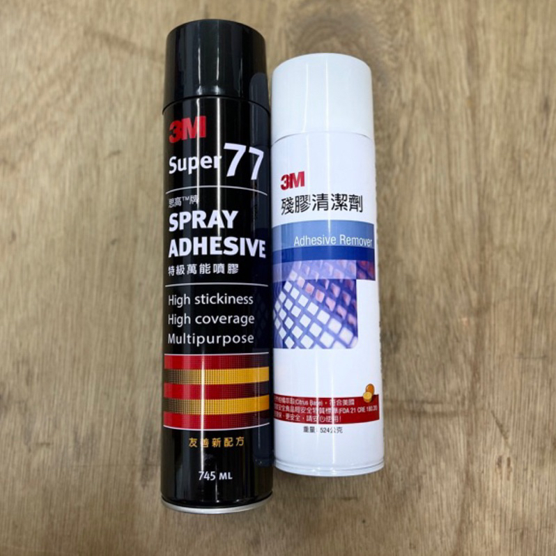 3M 77 萬能噴膠 3M除膠劑 強力膠 噴膠 黏性強 方便 泡棉噴膠 除膠 殘膠清潔劑 | 蝦皮購物