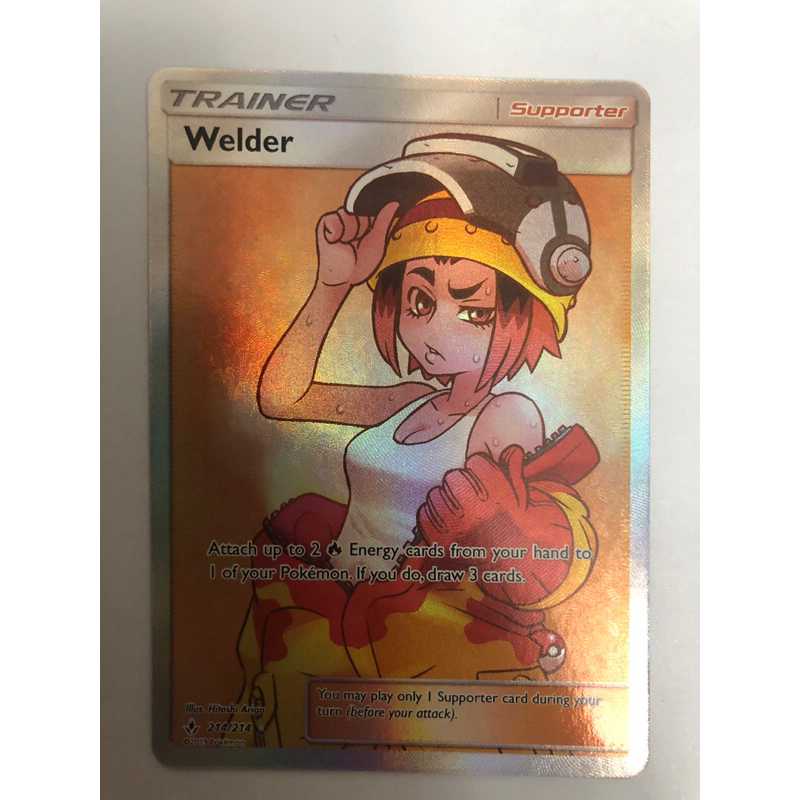 國際版 英文版 PTCG 寶可夢卡牌遊戲 熔接工 Welder - 214/214 - Full Art UR 全圖 | 蝦皮購物