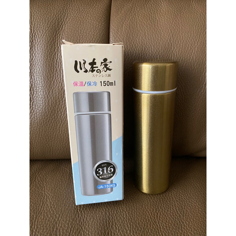 全新 川本之家 JA-150KS 316不鏽鋼 真空 150ml 輕巧 保溫瓶 口袋杯 | 蝦皮購物