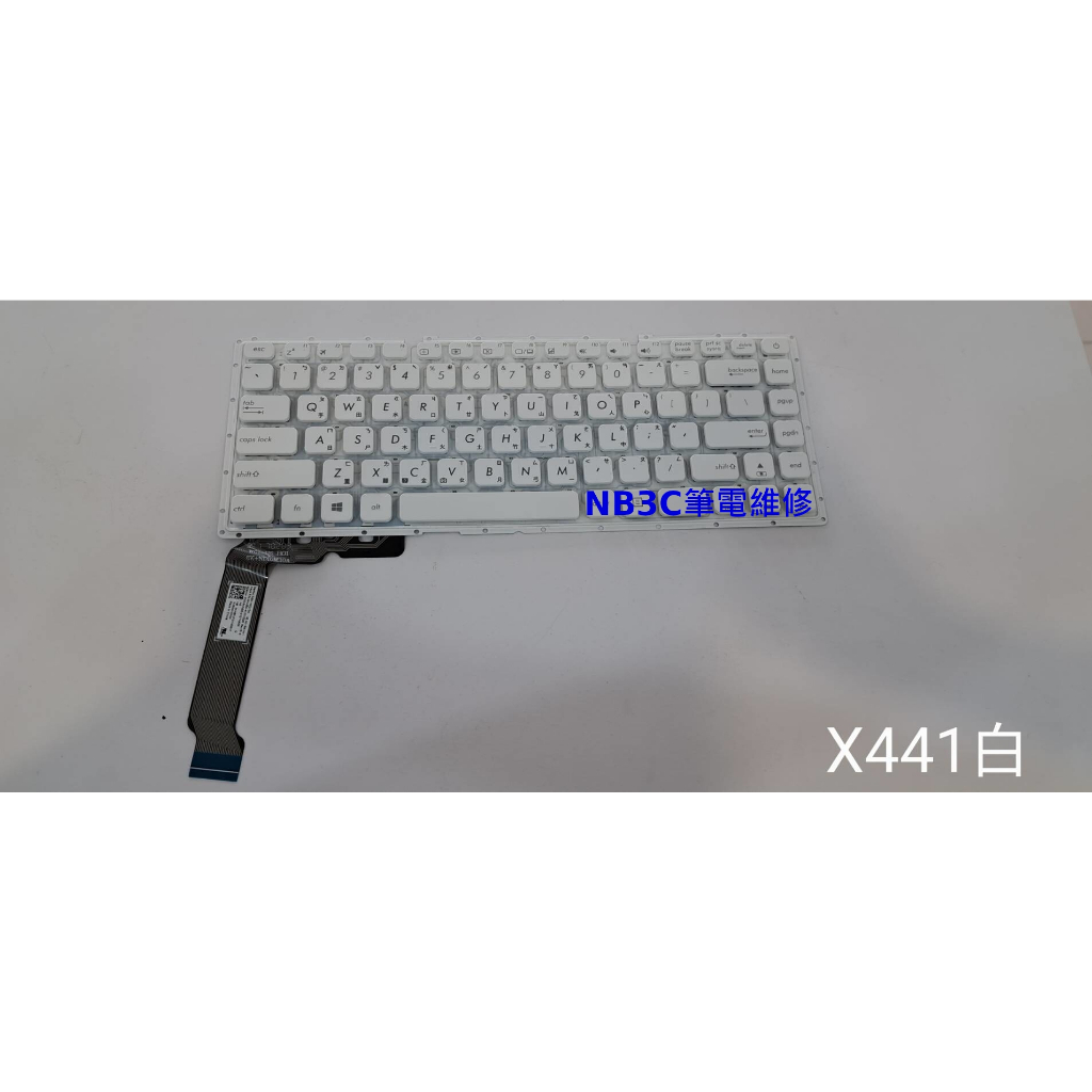 【NB3C筆電維修】 Asus VivoBook S441 X441 K441 F441 系列 白 鍵盤 筆電鍵盤 | 蝦皮購物