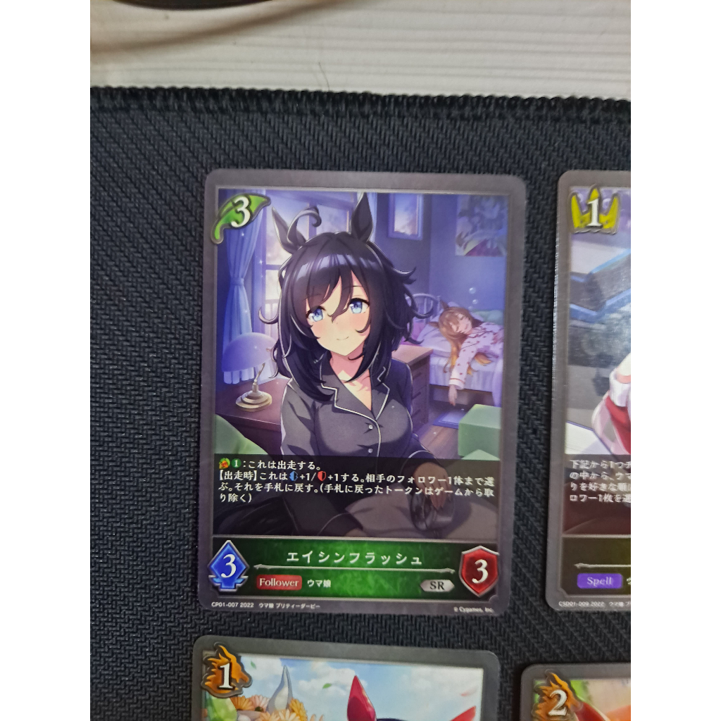 【SCU玩具卡牌】SVE SR卡 賽馬娘 CP01-007 shadowverse elove tcg 卡牌 卡片 | 蝦皮購物