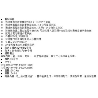 SentrySafe 防水防火金庫-中 按鍵式電子鎖 STW123GDC 金庫 保險箱 保險櫃 防盜 | 蝦皮購物
