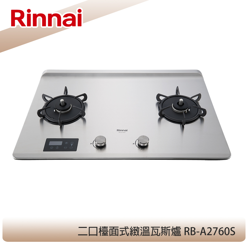 【KIDEA奇玓】林內牌 RB-A2660S 檯面式緻溫不銹鋼雙口瓦斯爐 感溫爐頭 五段定溫 定時設置 油溫過熱警示 | 蝦皮購物