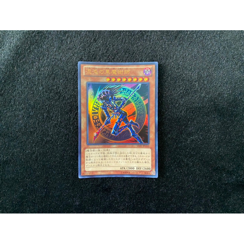 日版 遊戲王 15ay-jpc02 混沌黑魔術師 金閃 金亮 金字亮面 絕版 美品 | 蝦皮購物