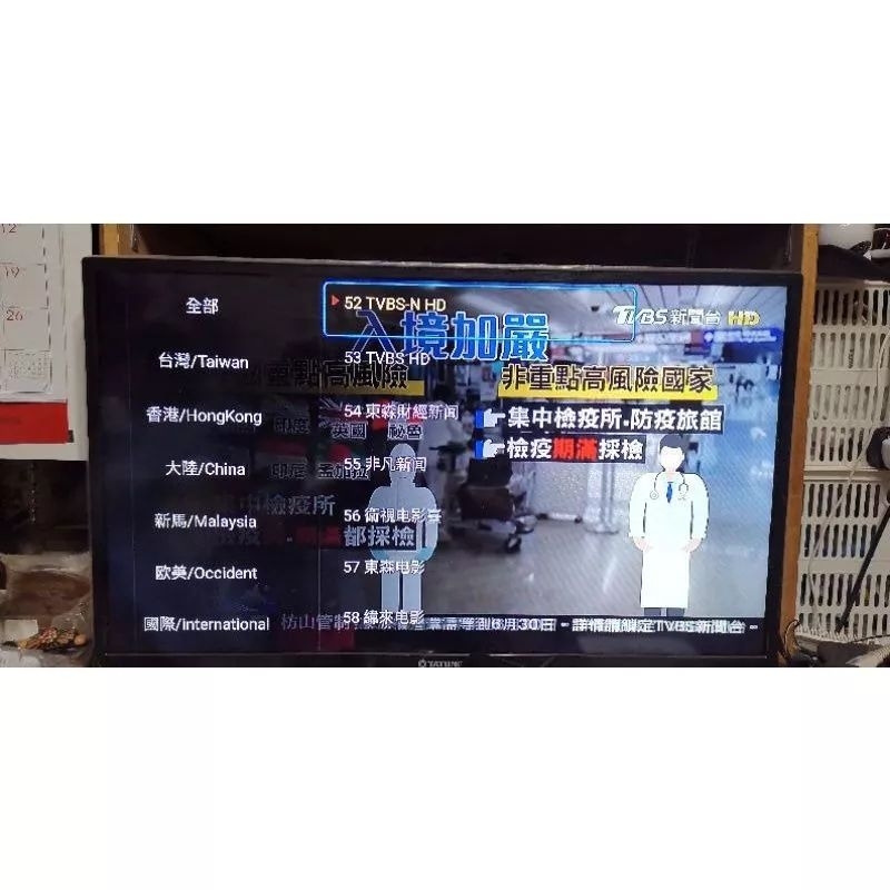 全球網路電視系統 Hello TV 此處為1年期（盒子版）套餐下標處 | 蝦皮購物